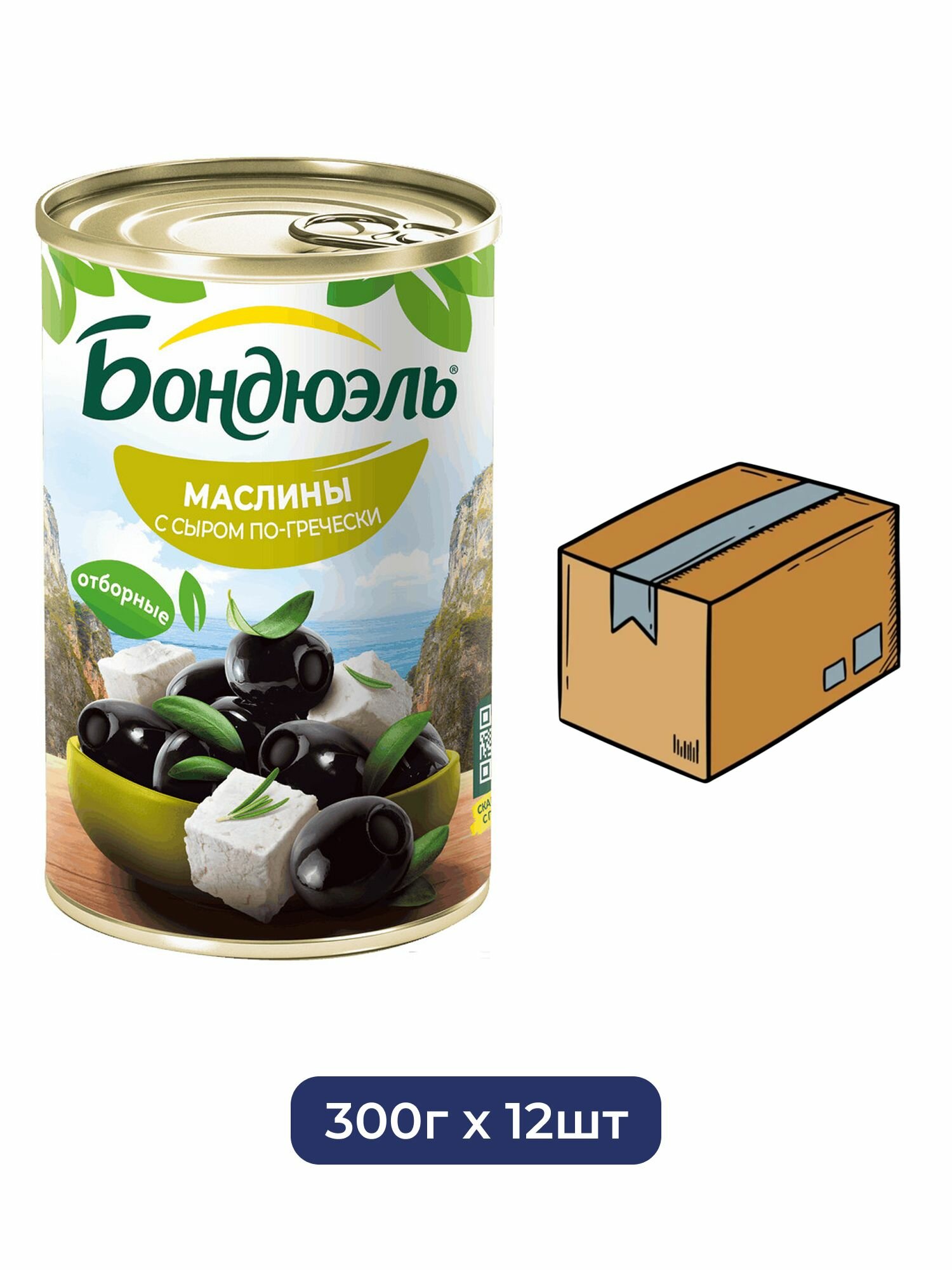 Маслины Бондюэль с сыром по-гречески без косточки, 300г х 12шт.