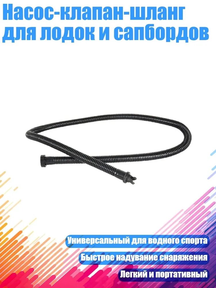 Аксессуары, запчасти для снорклинга