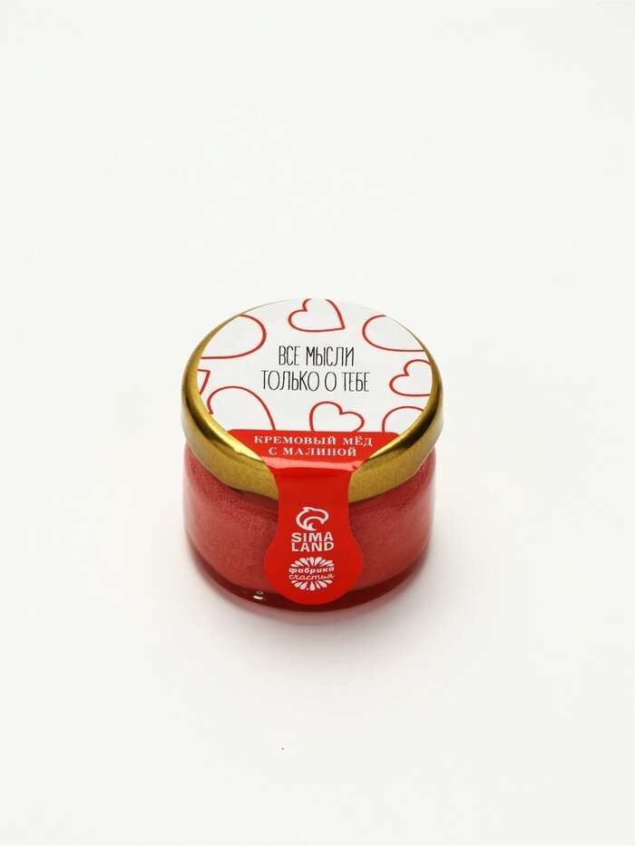 Крем-мёд c малиной, 30 г