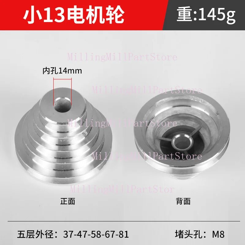 Шкив Pagoda 14/22 мм алюминиевый Z516