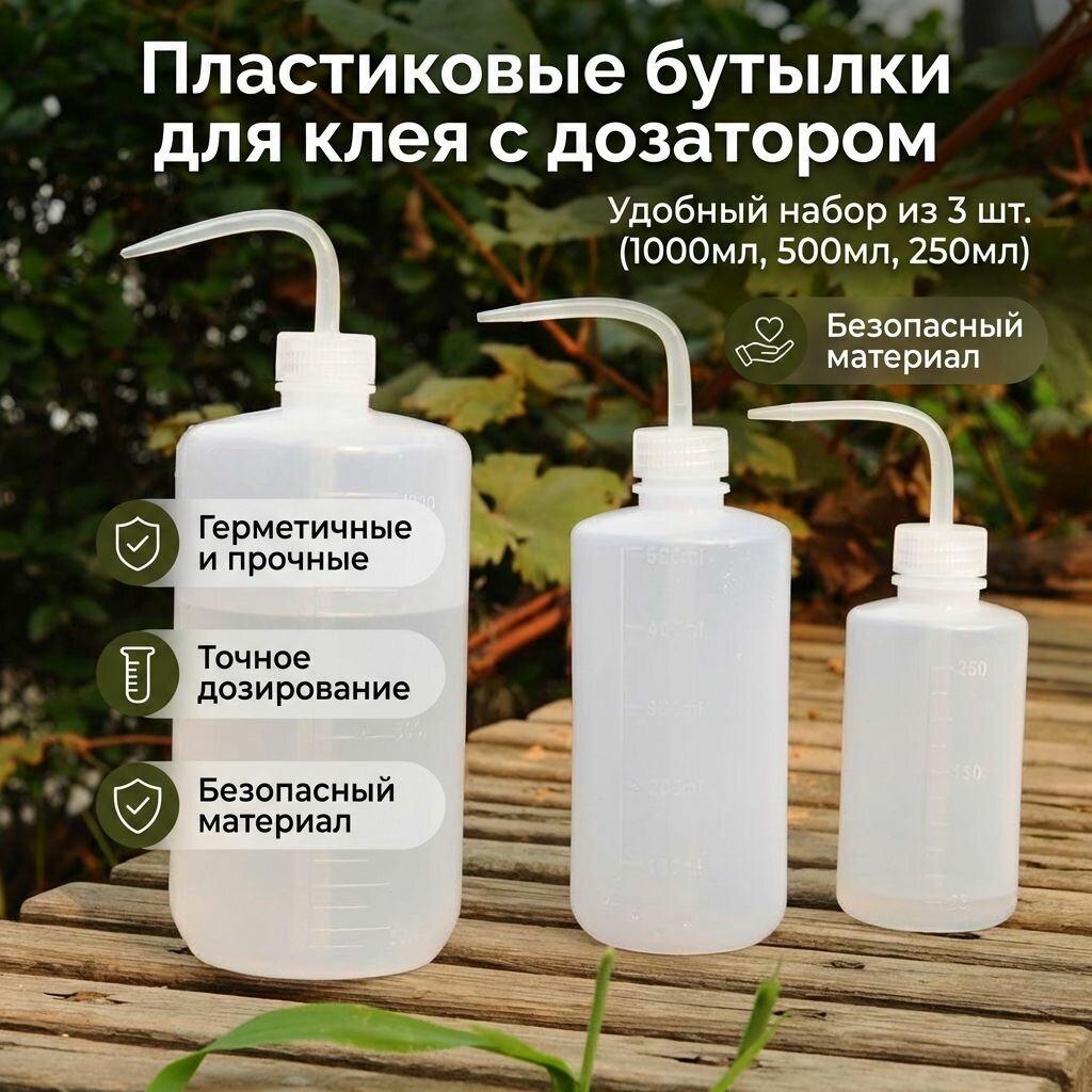 Лейка, 0.5 л 1 шт — фото 1