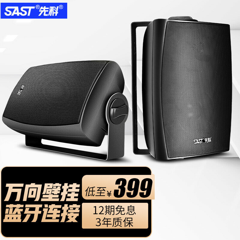 50W Настенный блок с улучшенным басом домашней системы караоке основной блок