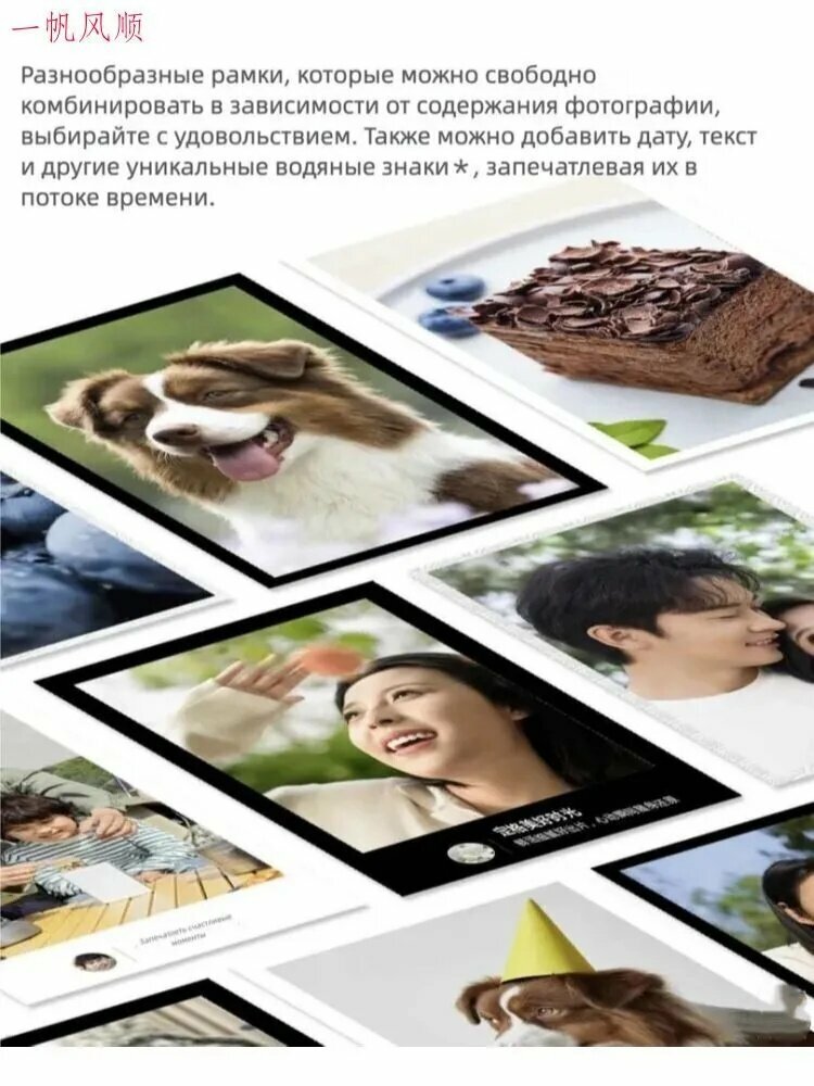 Мини-принтер Xiaomi Принтер сублимационный Xiaomi Mijia Photo Printer Pro AR ZINK(HyperOS , Mihome APP), хром сублимационный, Цветной