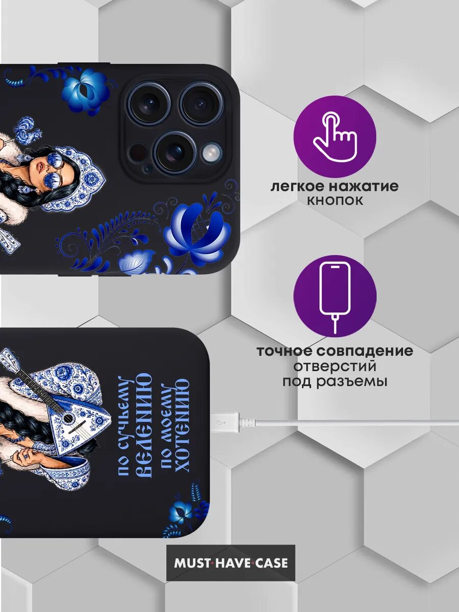 Чехол на iPhone 15 Pro Max с принтом — фото 1
