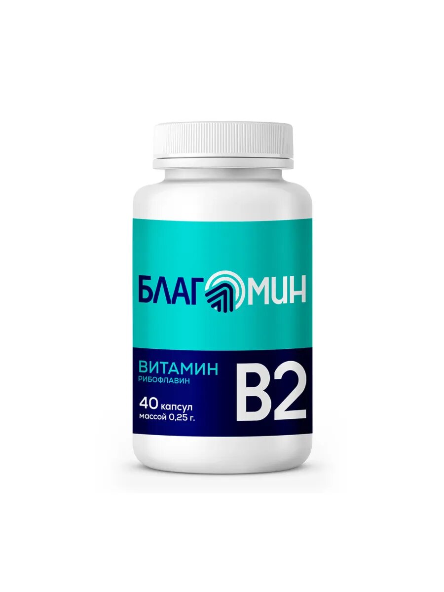 Благомин Витамин B2 (рибофлавин) 2 мг капсулы массой 0,25 г