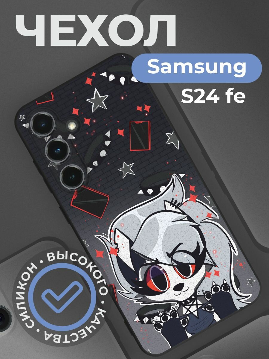 Чехол на Samsung S24FE с принтом Адский Босс