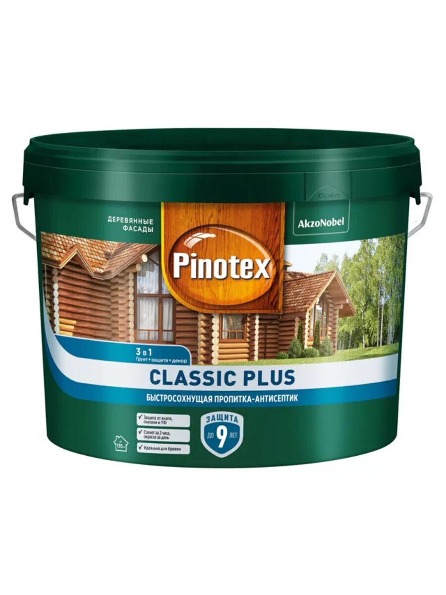 Пропитка Pinotex Classic Plus 3 в 1 Лиственница 2,5л