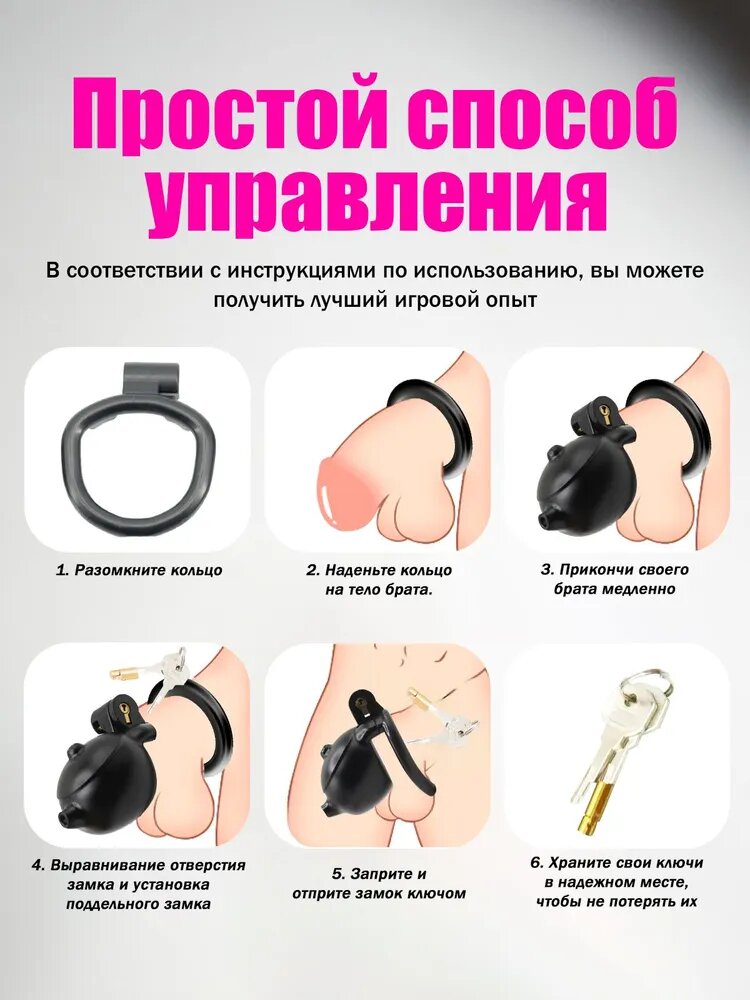 Аксессуар БДСМ — фото 1
