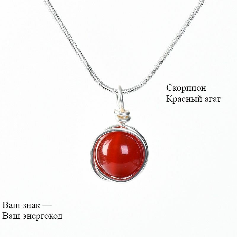 Подвеска
