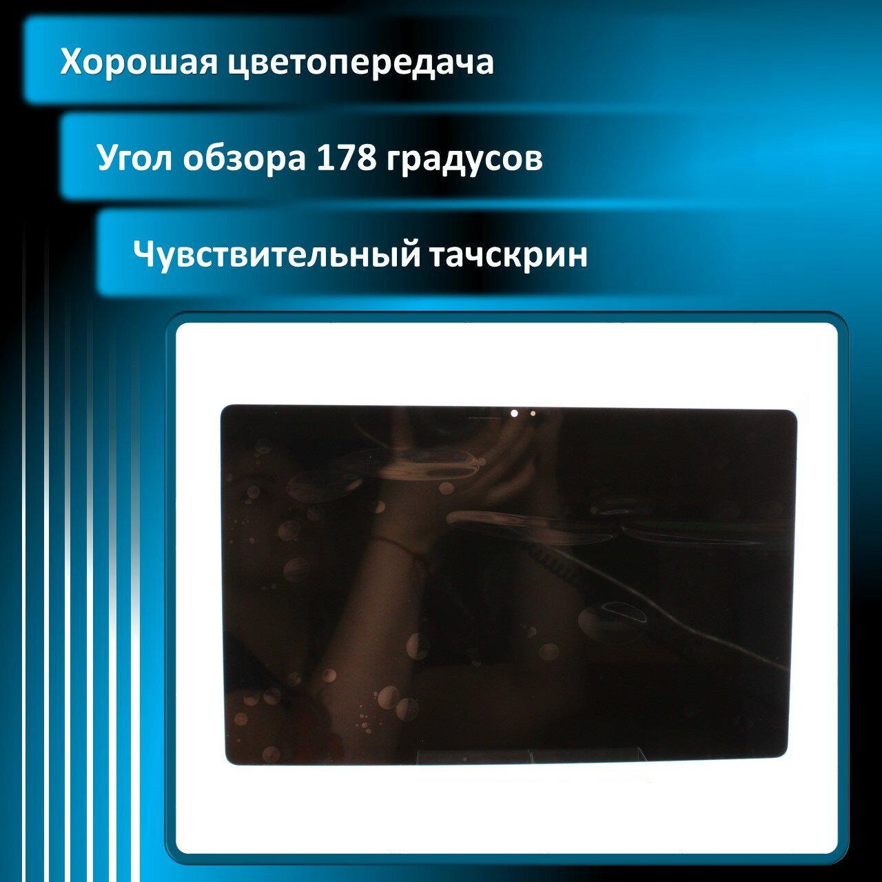 Дисплей для Samsung Galaxy Tab A7 10.4" (SM-T500/T505) Wi-Fi/LTE