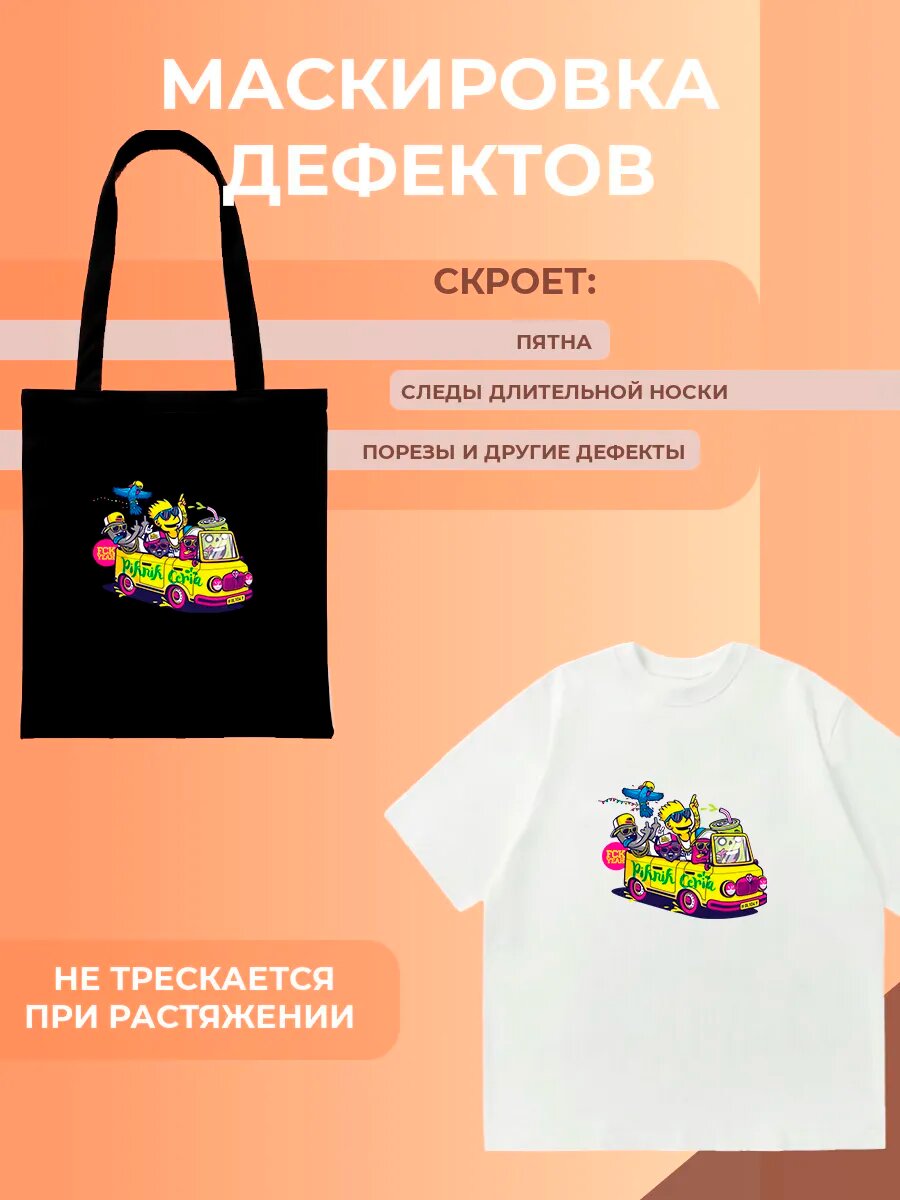 Термонаклейка на одежду Симпсоны — фото 1