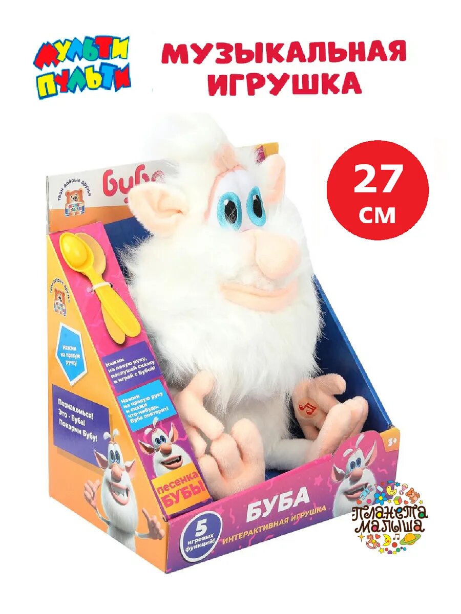 Игрушка мягкая интерактивная буба повторюшка, 27 см