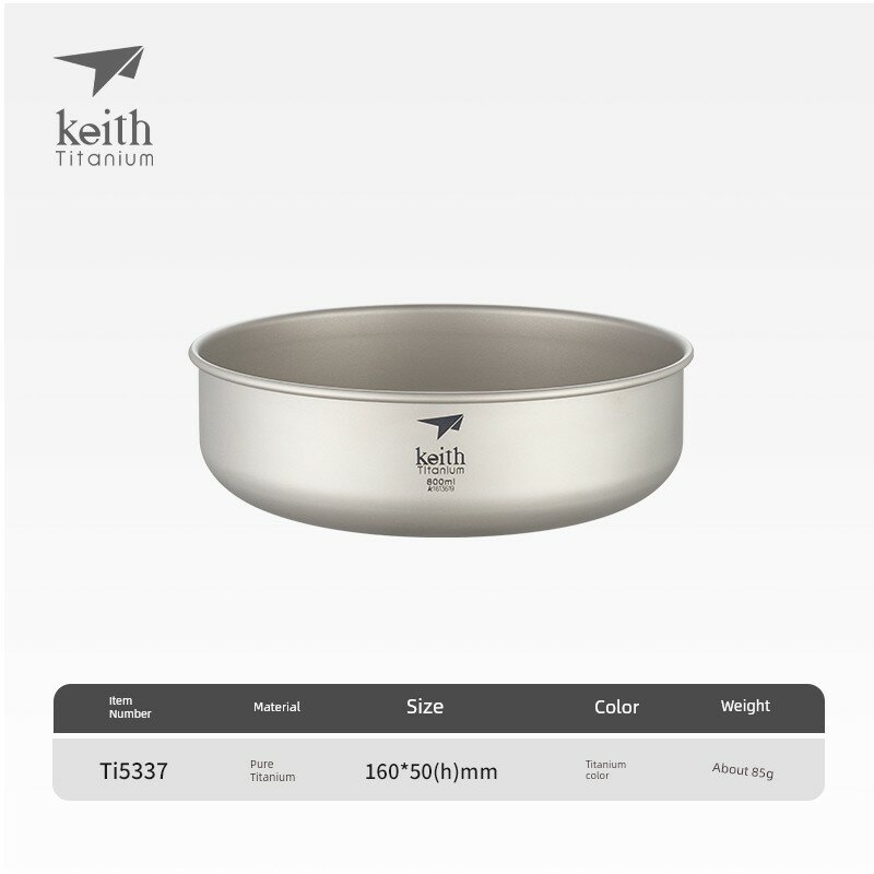 Титановая тарелка Keith 800 мл модель TI5337, премиум кухонная посуда для семейного обеда и путешествий