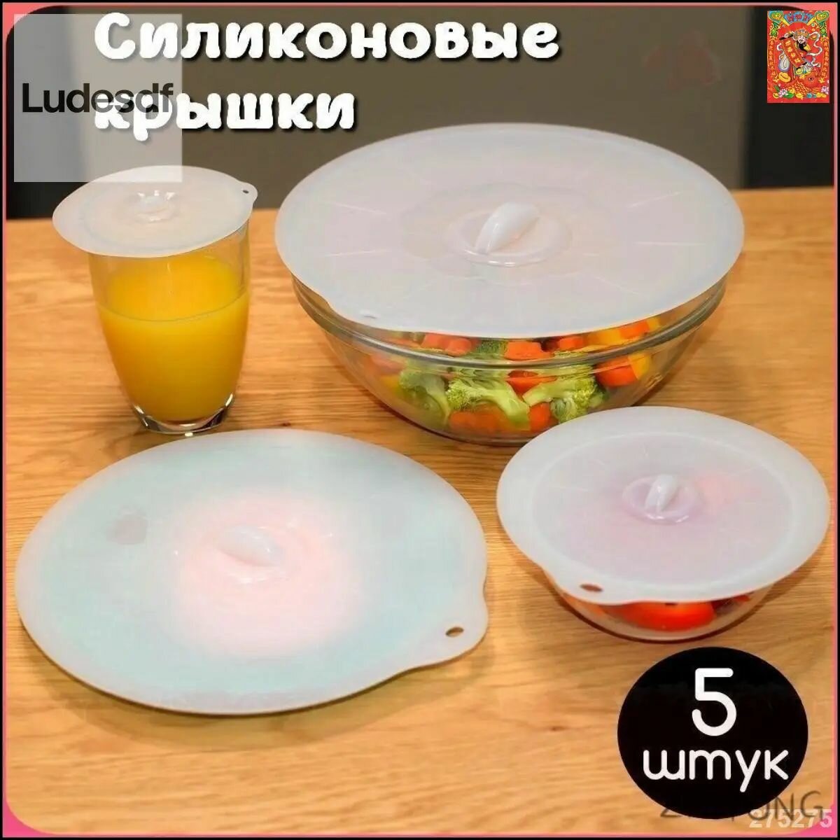 Крышка силиконовая для кастрюли и сковороды, набор 5 шт, диаметры 10-18 см, белый цвет, подходит для морозилки