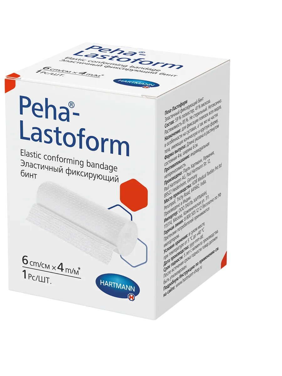 Бинт Пеха-Ластоформ/Peha-Lastoform эластичный фиксирующий 6 см х 4 м 1 шт