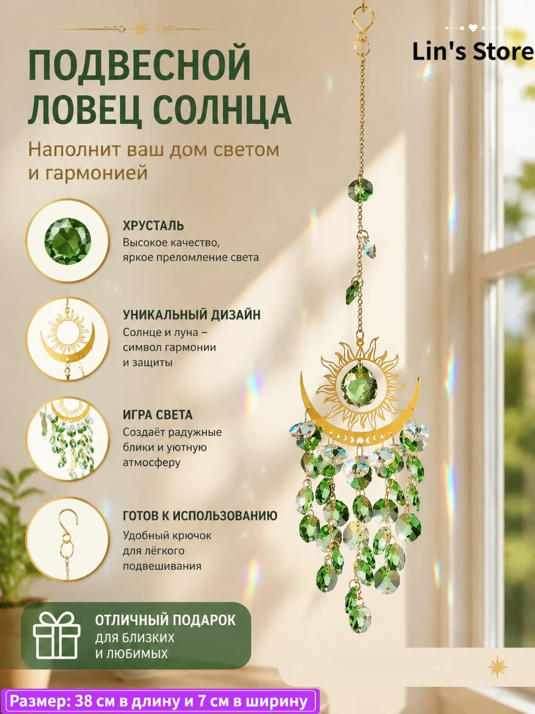Хрустальный ловец солнца с подвесками для интерьера подвесной декор для окна украшение для дома