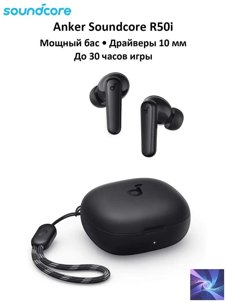 Наушники беспроводные с микрофоном Soundcore R50i, Bluetooth, черный