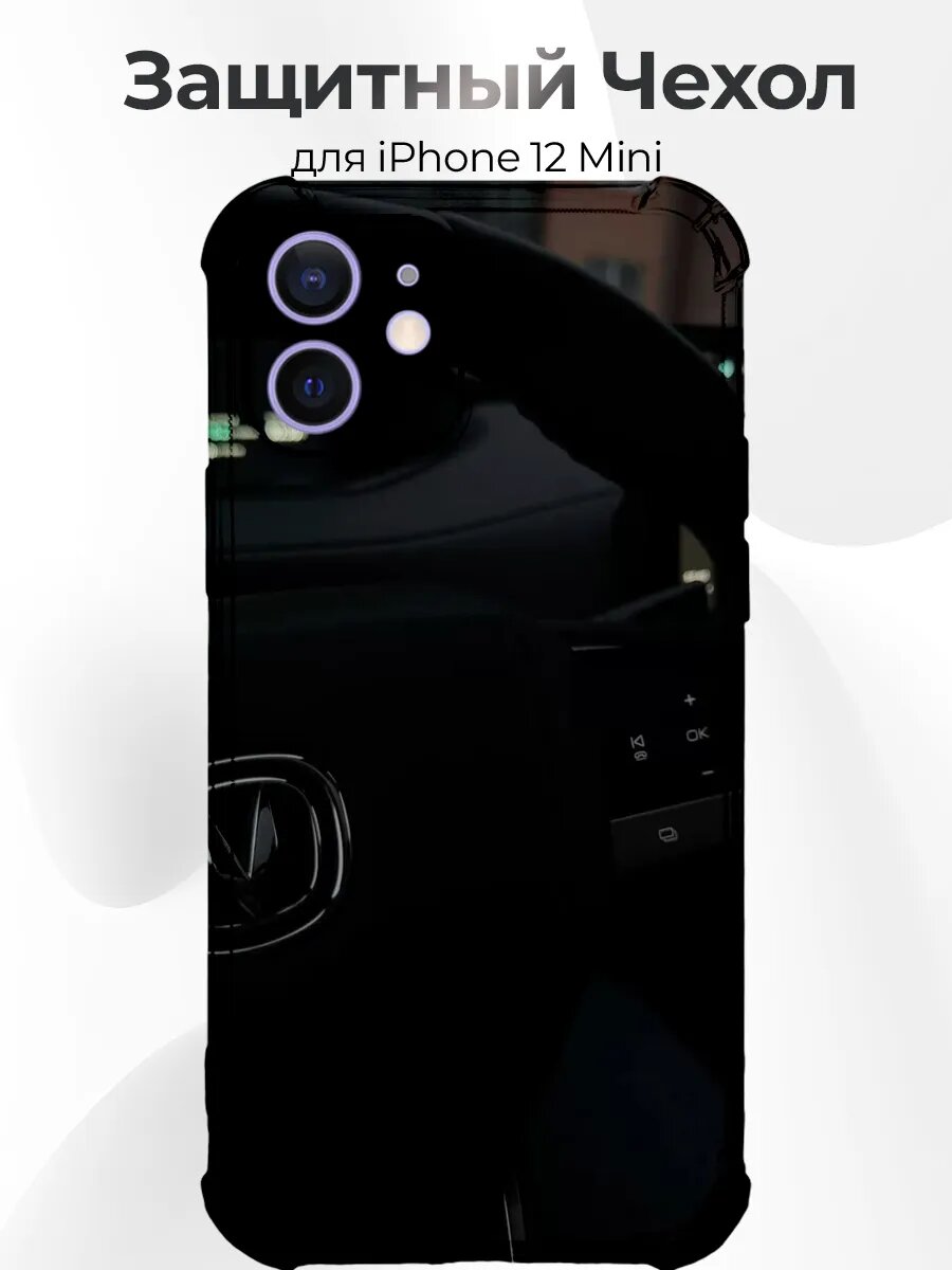 IPhone 12 Mini Changan CS55 Plus II Interior