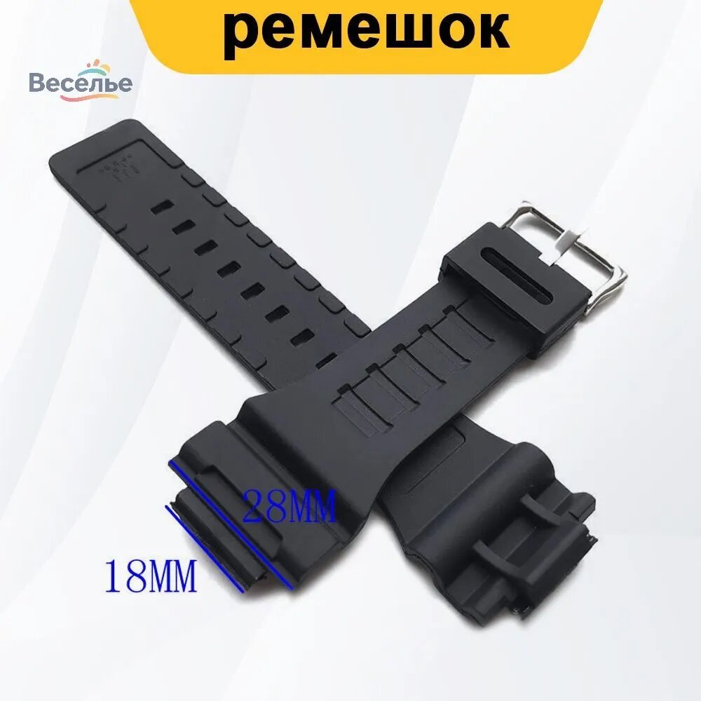 Подходит для Casio AQ-S810 ремешок для часов, AEQ-110, W-735H, STL-S100, смола ремешок босс 18MM1-YG-CJ-0507
