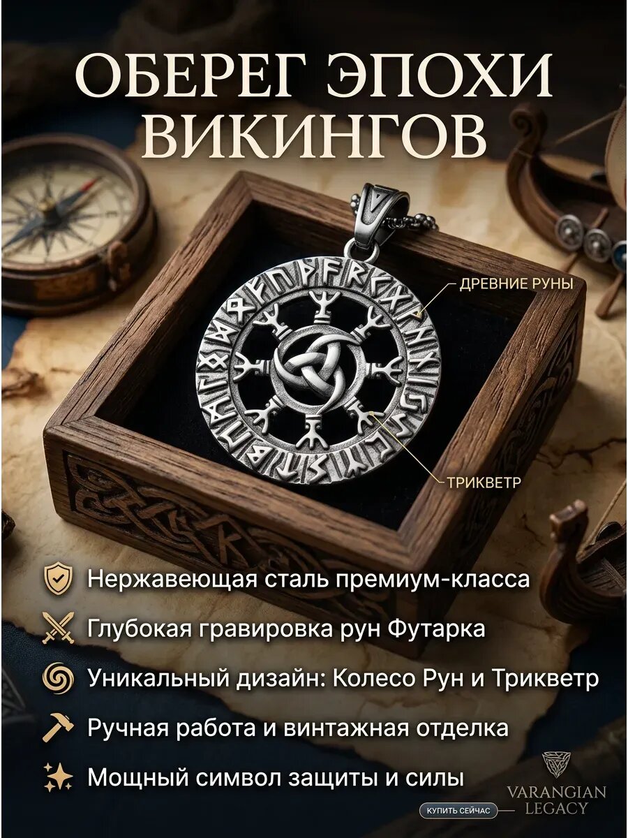 Колье