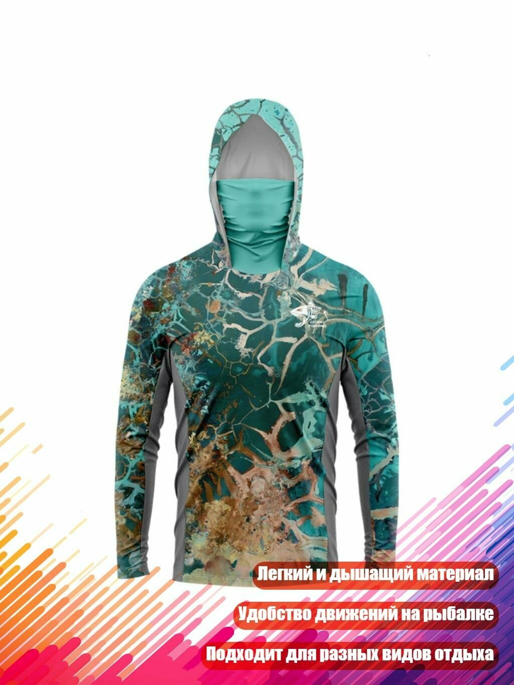 Мужская рыбацкая кофта с капюшоном и балаклавой, 4 - XXL