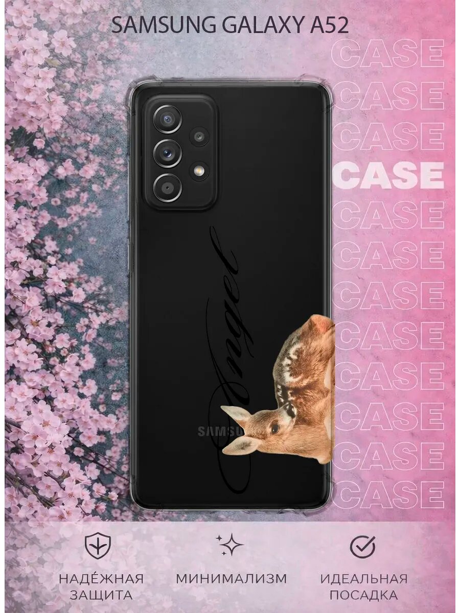 Чехол на Samsung A52 с принтом Angel олененок бемби