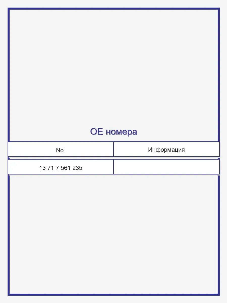 Фильтр воздушный — фото 1