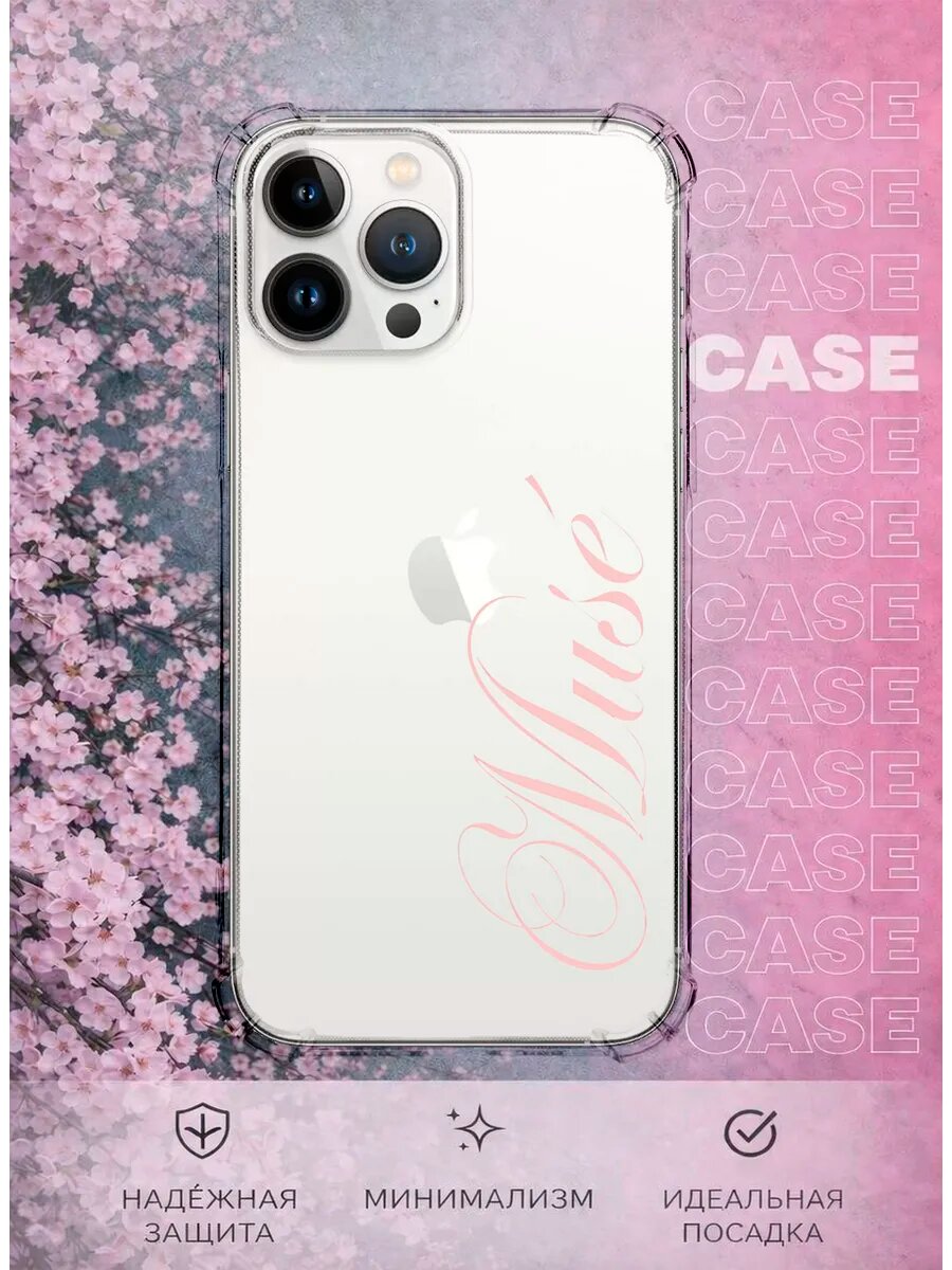 Чехол на iPhone 13 Pro Max с принтом Muse надпись у2к