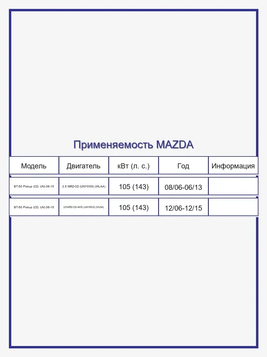 Сошка рулевая — фото 1