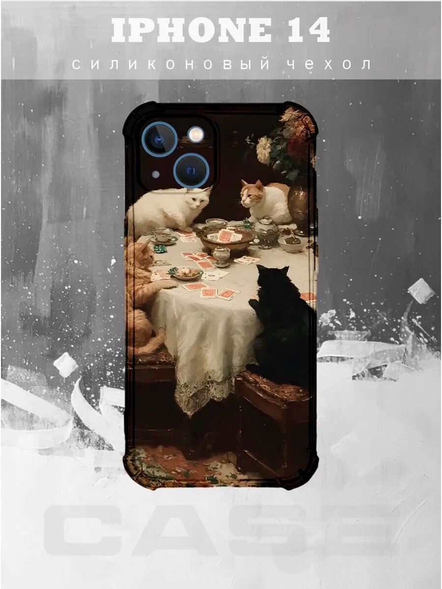 Чехол на IPHONE 14 с принтом коты играют в покер
