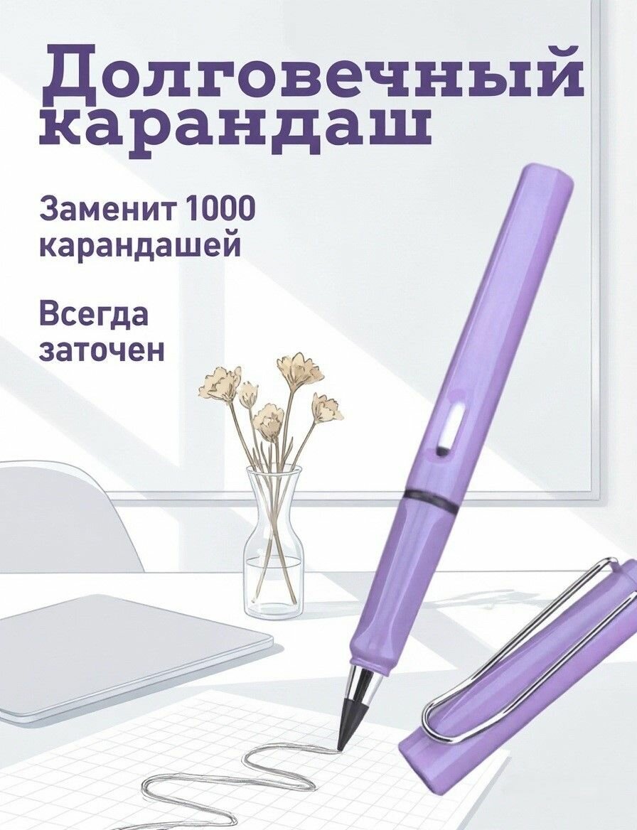 Hupper Dupper Карандаш, твердость: HB (Твердо-мягкий), толщина: 0.5 мм, 1 шт.