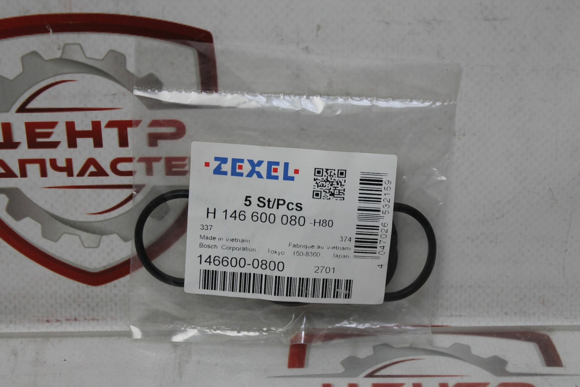 Кольцо BOSCH H146600080