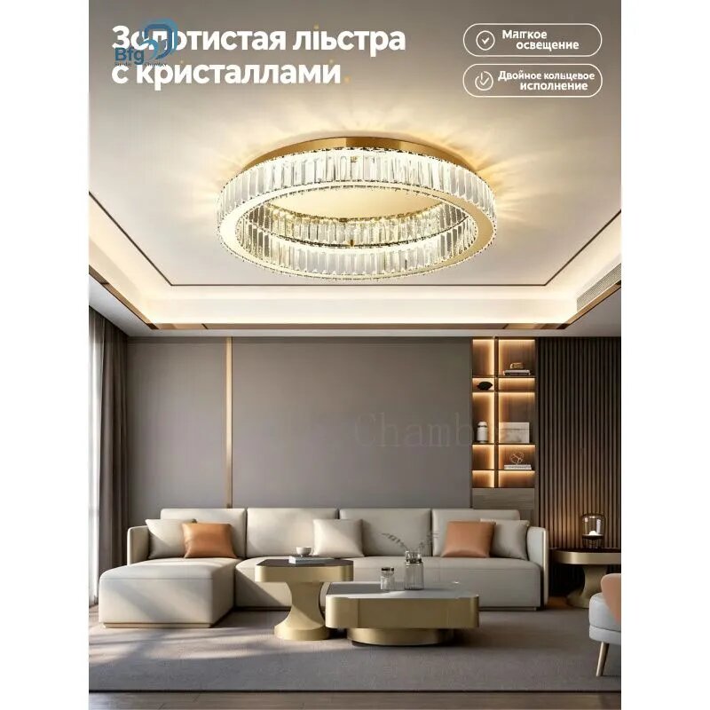 Потолочный светильник LED 46 Вт золотой, 400x400x120 мм, современный стиль