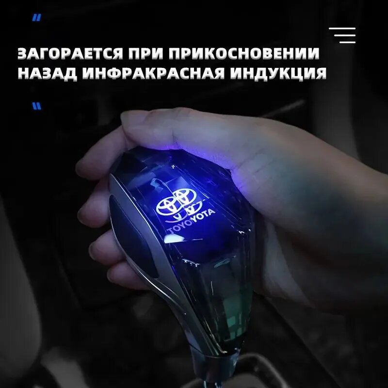 Ручка переключения передач, автоматическая коробка передач, подсветка механической коробки передач, подходит для волчьей головы, модифицированный светодиод
