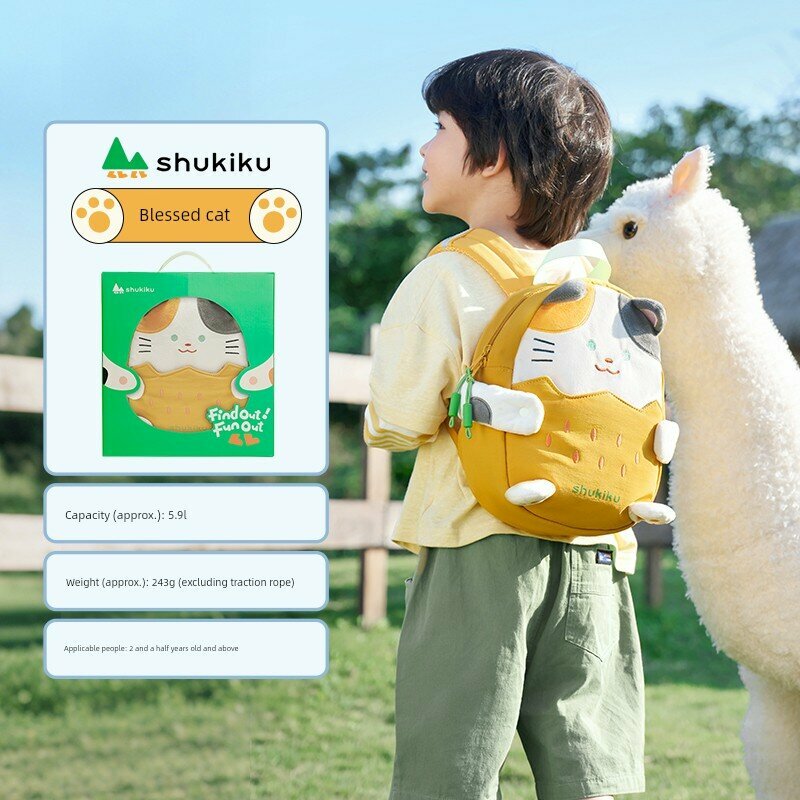 Shukiku Детский сверхлегкий рюкзак для девочек с котиком в подарочной упаковке, мягкая ткань и регулируемые ремни