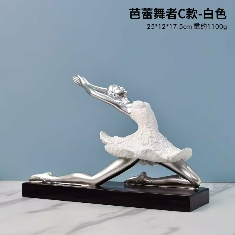 Статуя балерины ANU, для интерьера, фарфоровая, золотая, 25*12*17.5 см，серебристый
