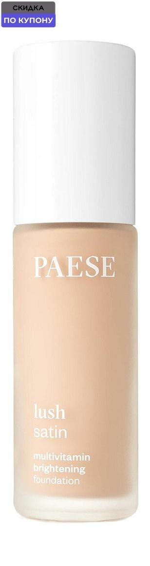 PAESE Тональный крем для лица Lush Satin, 30 мл, 31