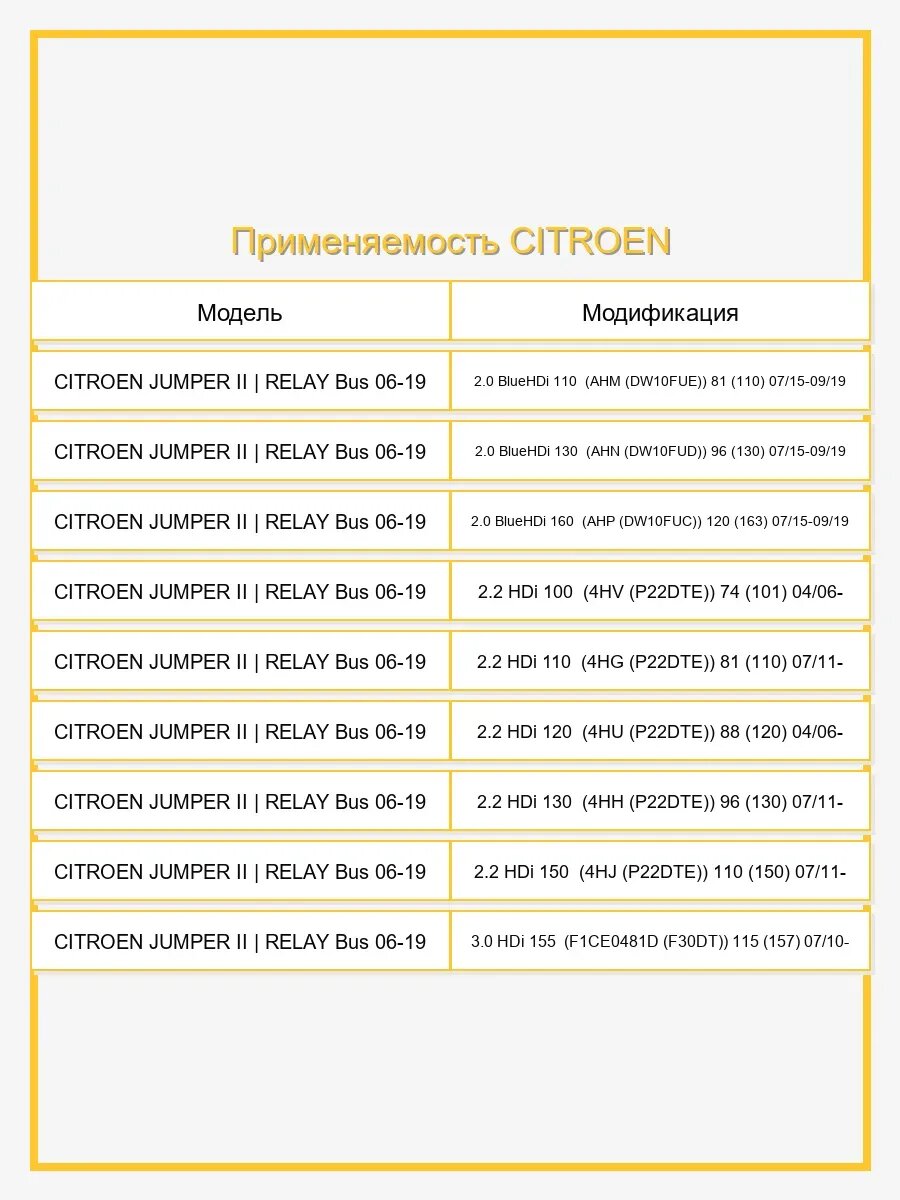 Рулевая тяга L/R — фото 1