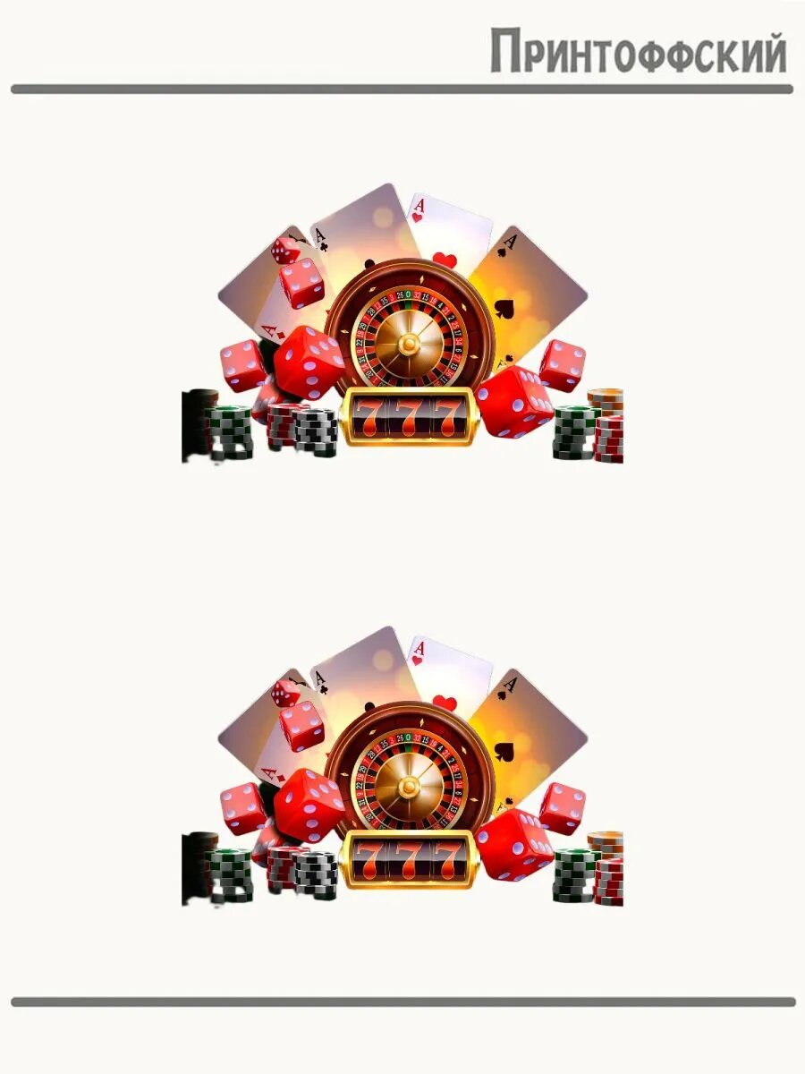 2-е (Две) Термонаклейки кы казино casino рулетка 777