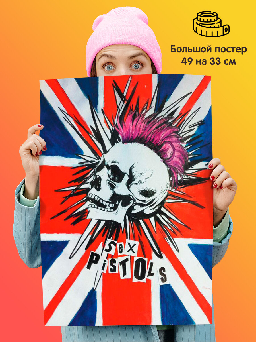 Плакат постер sex pistols