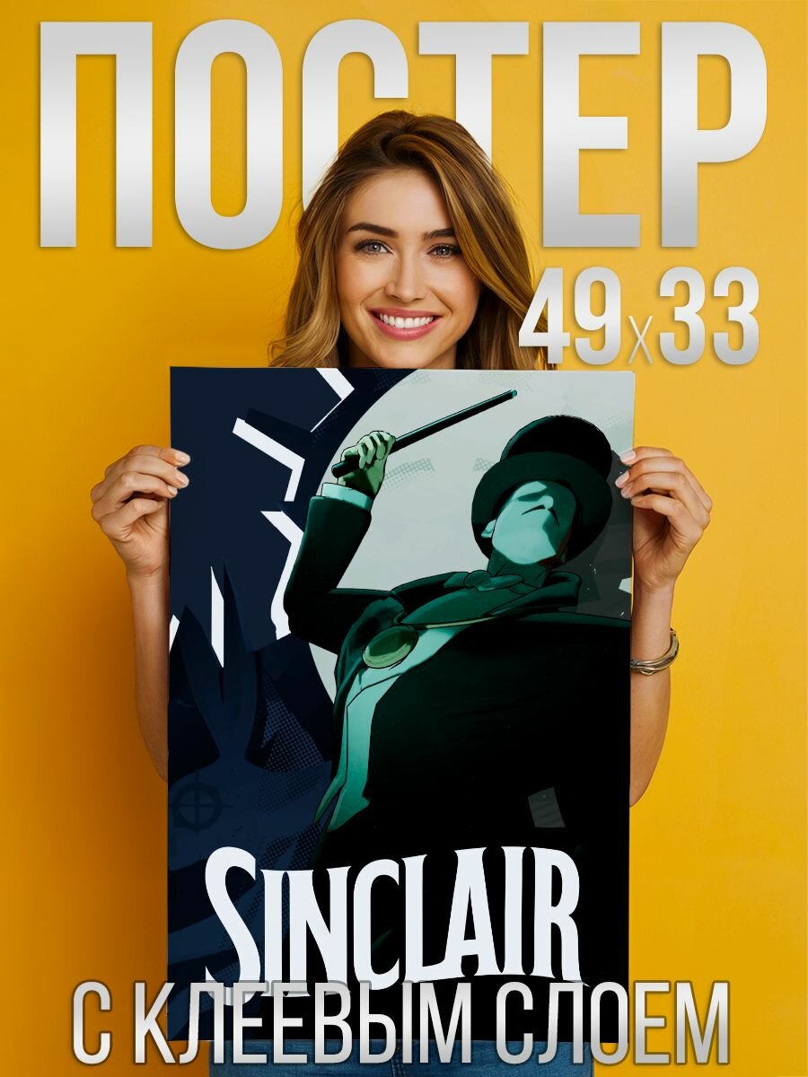 Sinclair Deadlock - Постер с клеевым слоем 33х49см