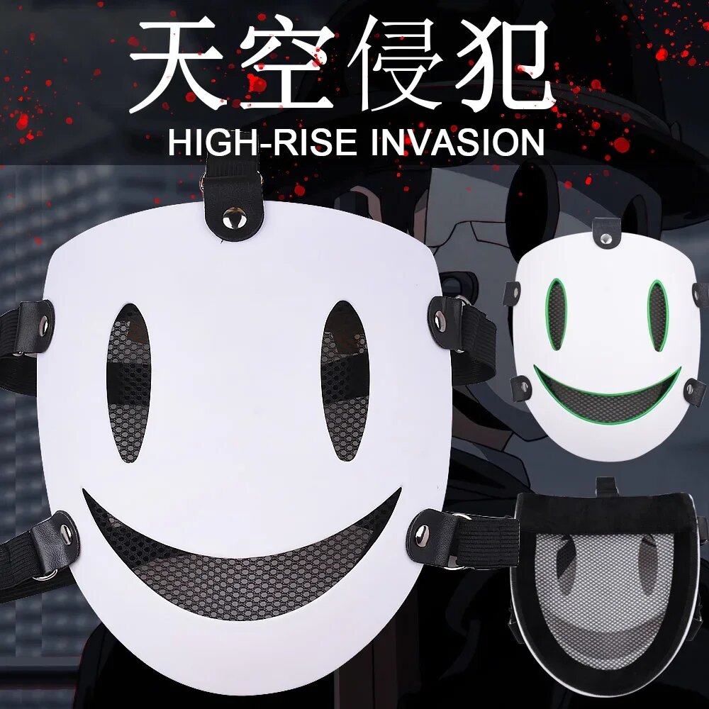 Косплей костюм аниме High Rise Invasion Черный, One size, Men size shoes