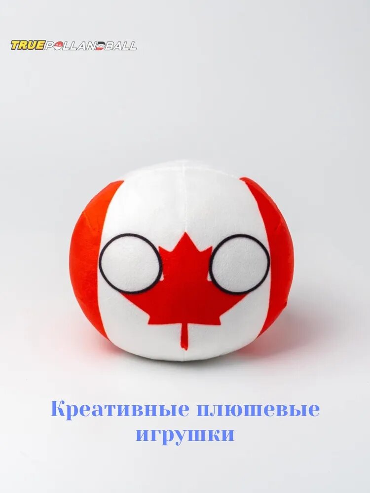 Мягкая игрушка 20 с Countryball Polandball Плюшевая игрушка с рисунком флага Подушка 20 см и 10 см Детский подарок