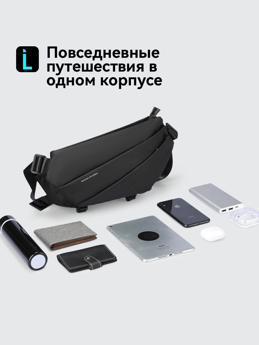 Сумка — фото 1