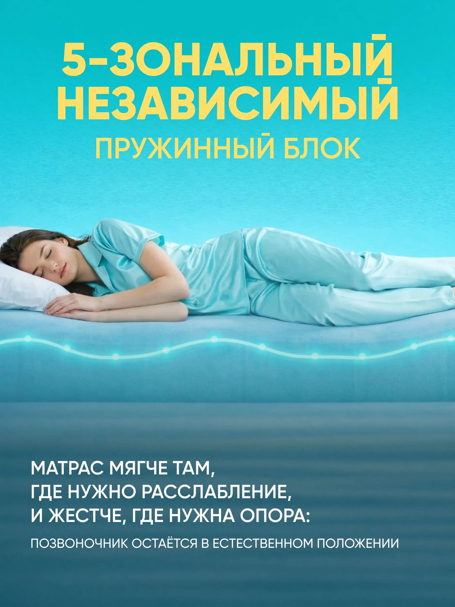 Матрас Askona / Аскона 120x200 Basic Easy Duo Side Ортопедический / Анатомический — фото 1