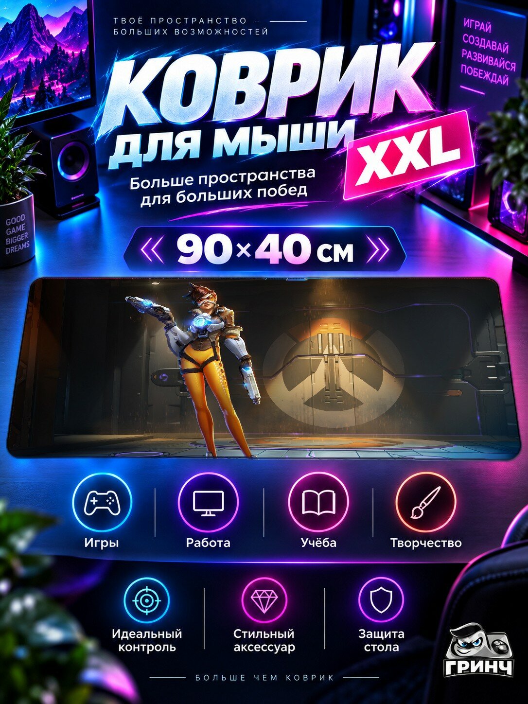Игровой коврик для мыши 90×40 см — Overwatch / Овервотч — Tracer Overwatch Fanart