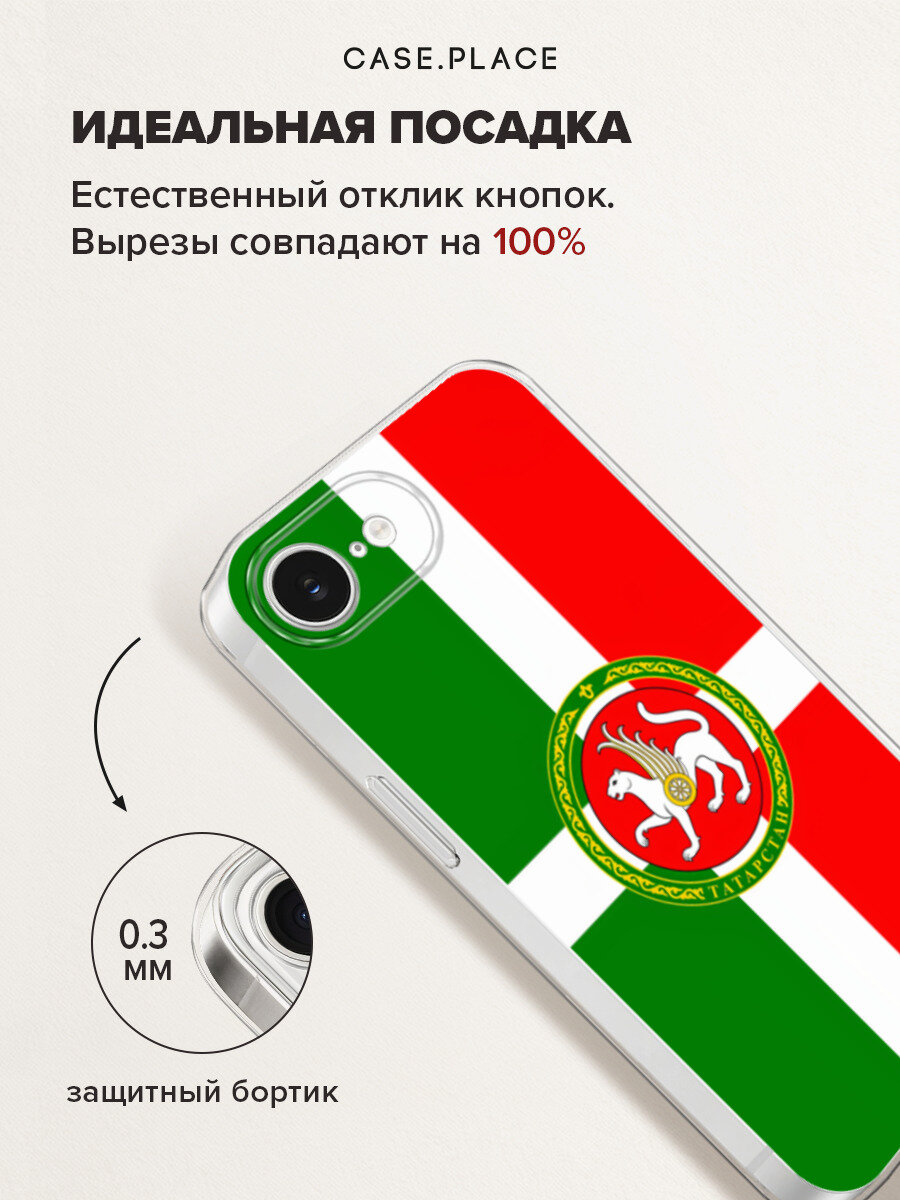 Чехол на Apple iPhone 16e/17e — фото 1