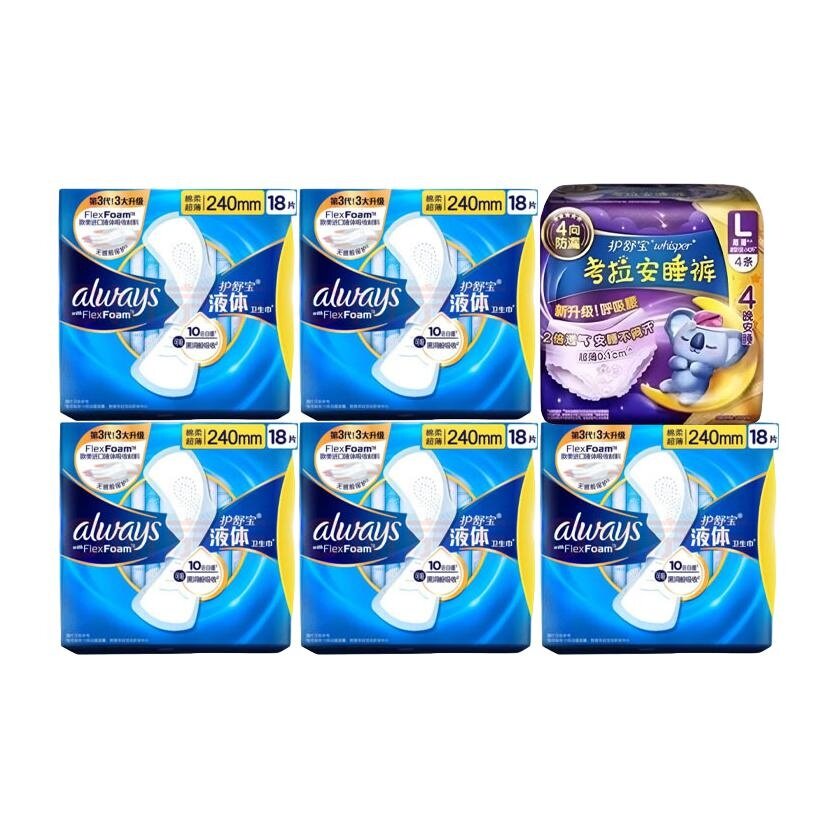 Прокладки женские гигиенические Whisper