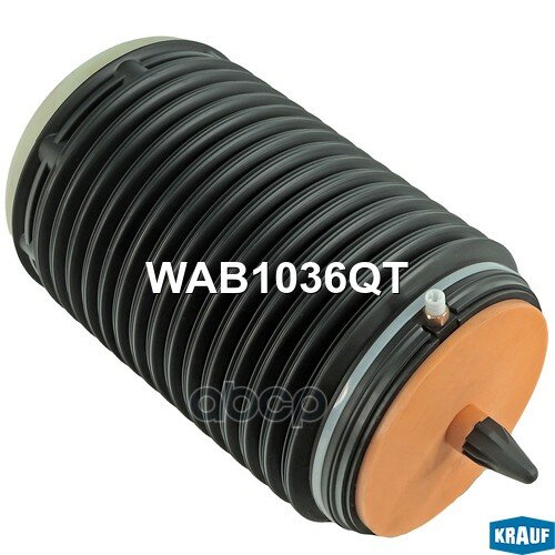 Пневмобаллон Krauf арт. WAB1036QT