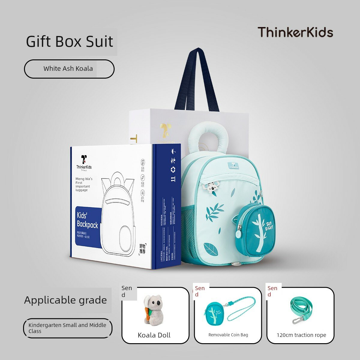 Thinkerkids Детский рюкзак с рисунком коала в сером, поддержка спины, легкий школьный рюкзак